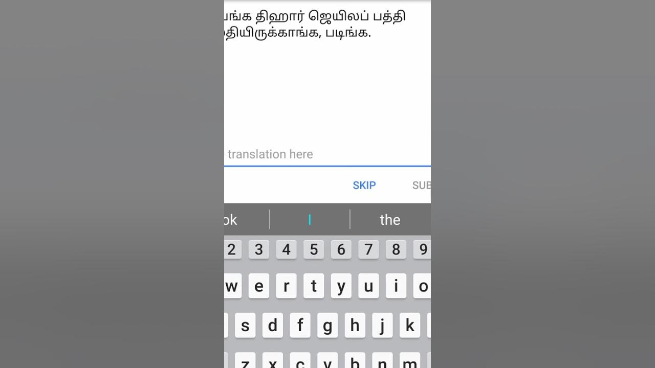 Crowdsource App - Available Feature in Android - YouTube