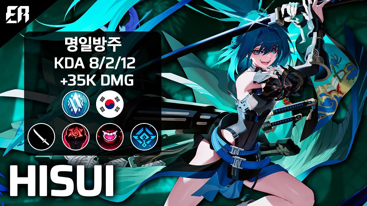 Eternal Return HISUI Gameplay Season 9 Patch 9.6 - YouTube