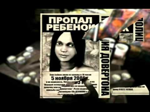 Обзор игры Обитель тьмы сумерки - YouTube