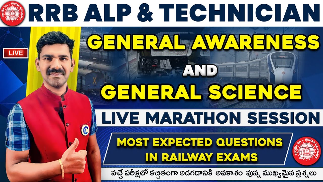 RRB ALP & TECHNICIAN GENERAL AWARENESS AND GENERAL SCIENCE LIVE ...