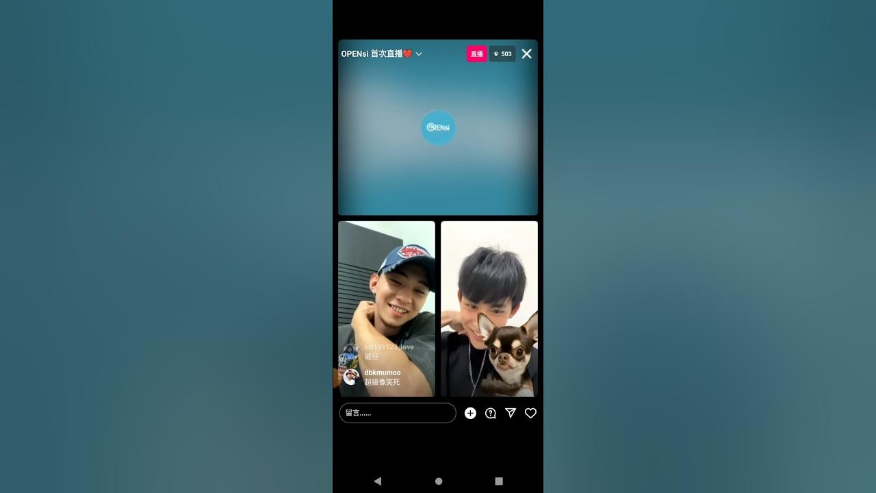 230511 OPENsi 首次IG直播 邱勝揚 黃威任 陳子輇 陳治廷 - YouTube