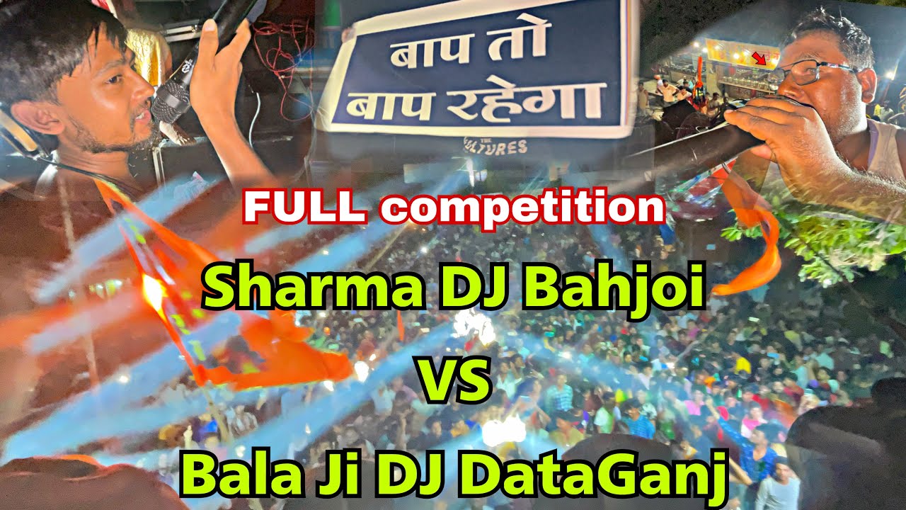 Sharma DJ Bahjoi VS Bala Ji DJ DataGanj Full Competition in Badaun ...