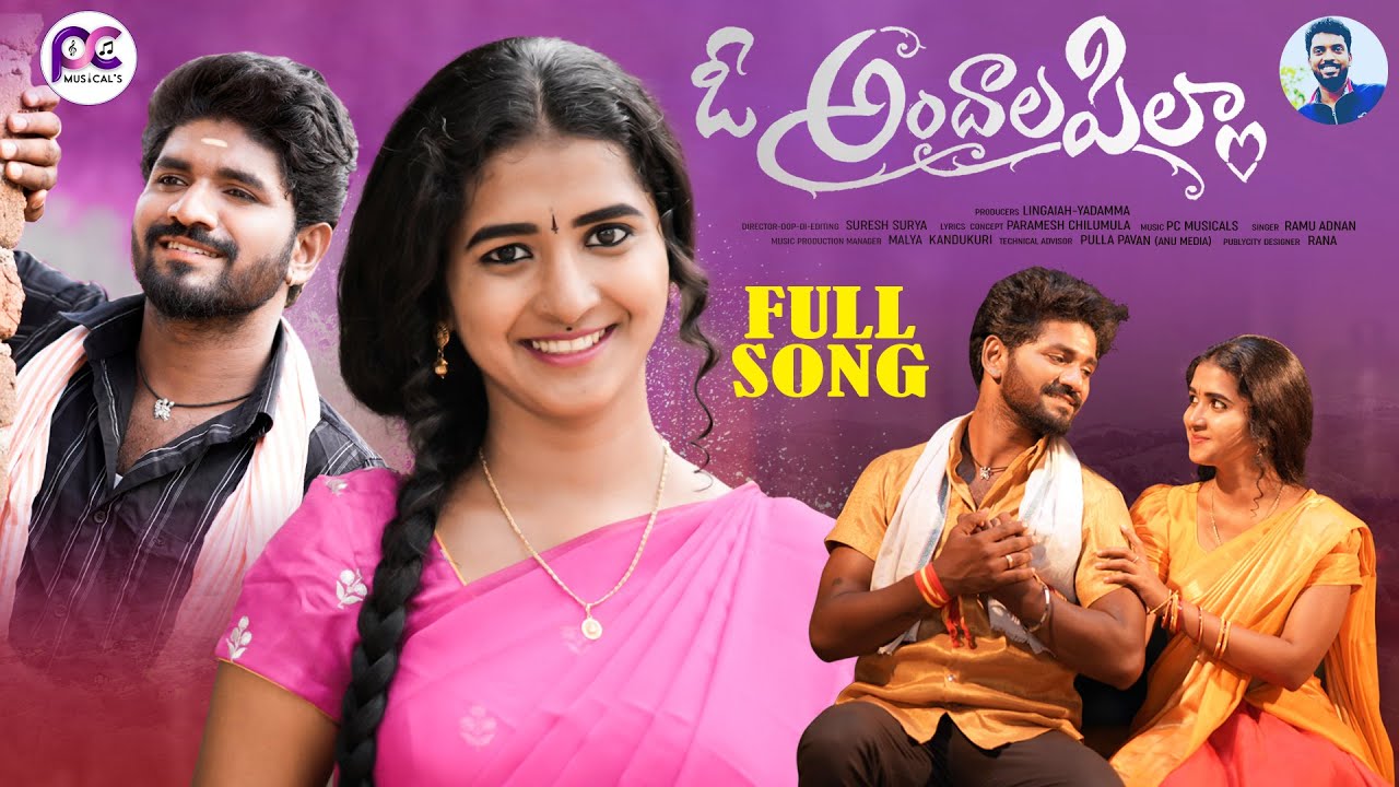O Andala Pilla Folk Song | Full Song | 4K | Karthik Reddy | Lasya ...