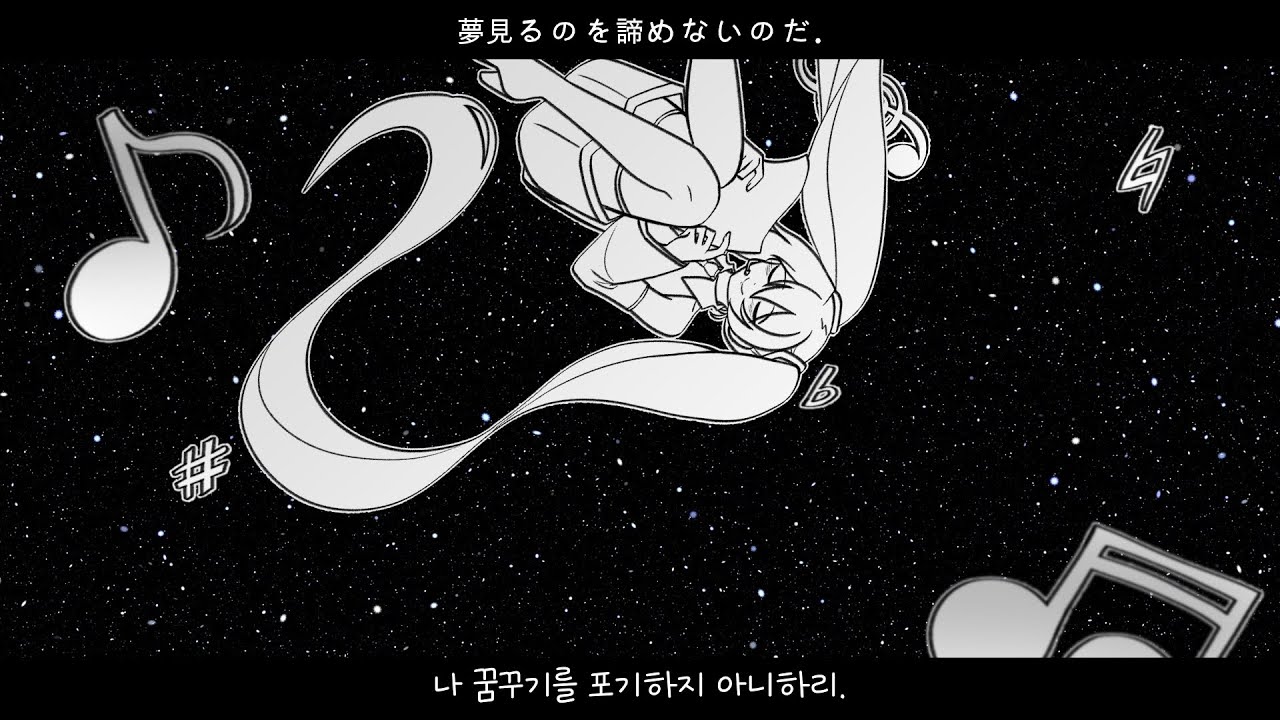 attwn park - [레베리(Rêverie/レベリー)] / 初音ミク Cover - YouTube