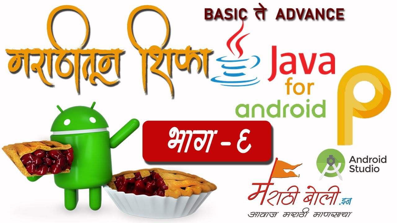 6 Logical And Conditional Statements In JAVA Learn JAVA For 6-logical-and-conditional-statements-in-java-learn-java-for