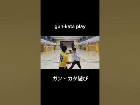 gun-kata play🔫 ガン・カタ遊び！ #shorts - YouTube