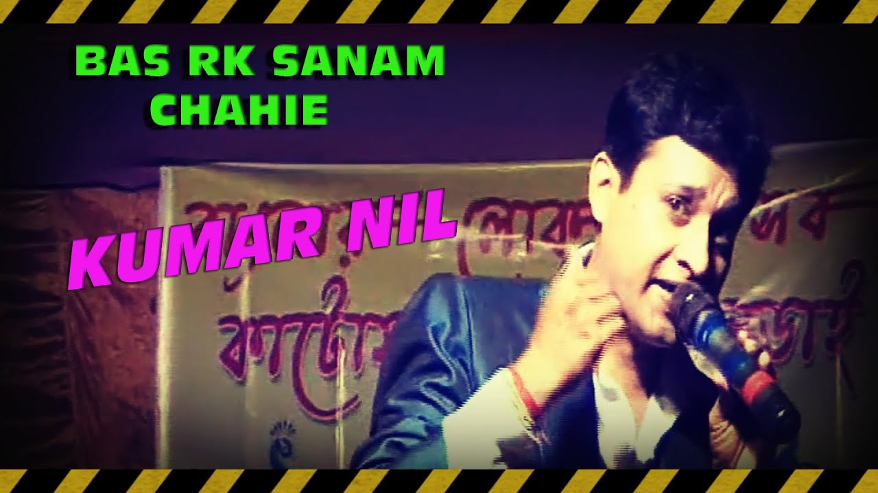 Saanson Ki Jarurat Hai Jaise | KUMAR NIL | Aashiqui | - YouTube