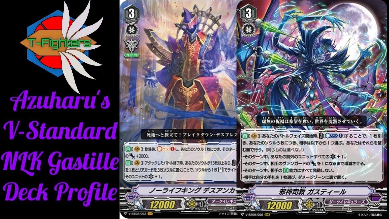Azuharu's V-Standard NLK Gastille Deck Profile - YouTube