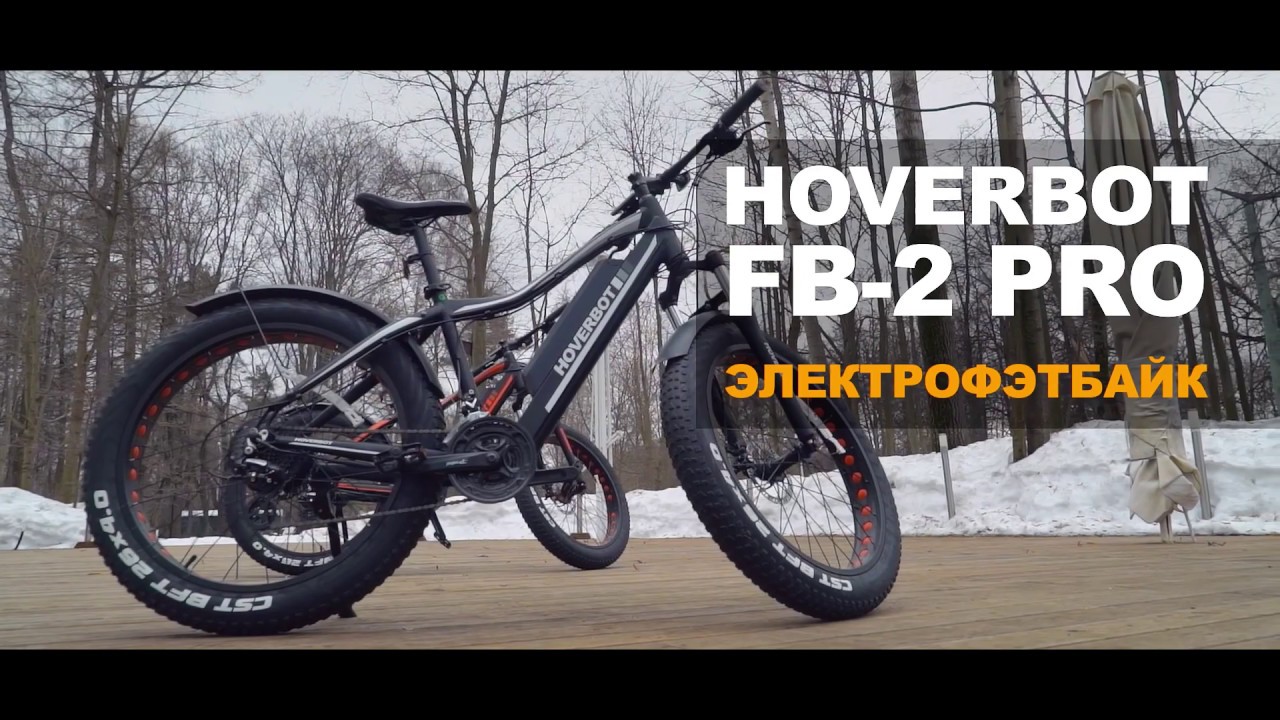 Обзор Hoverbot FB-2 Pro - YouTube