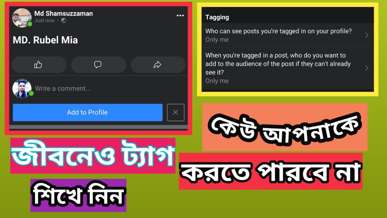 How to Stop Tagging me on Facebook Timeline and Tagging off 2022/ stop ...