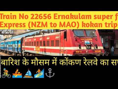 The Surprising Secrets of Part No -3 Train No -22656 Ernakulam S.F ...