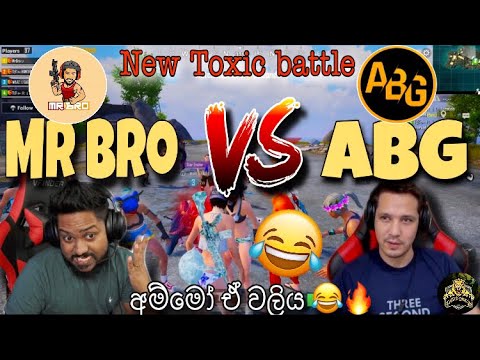 MR BRO VS ABG BEST GAMERS || ABG VS TB || NEW BATTLE IN ERANGEL MAP || PUBG SRI LANKA