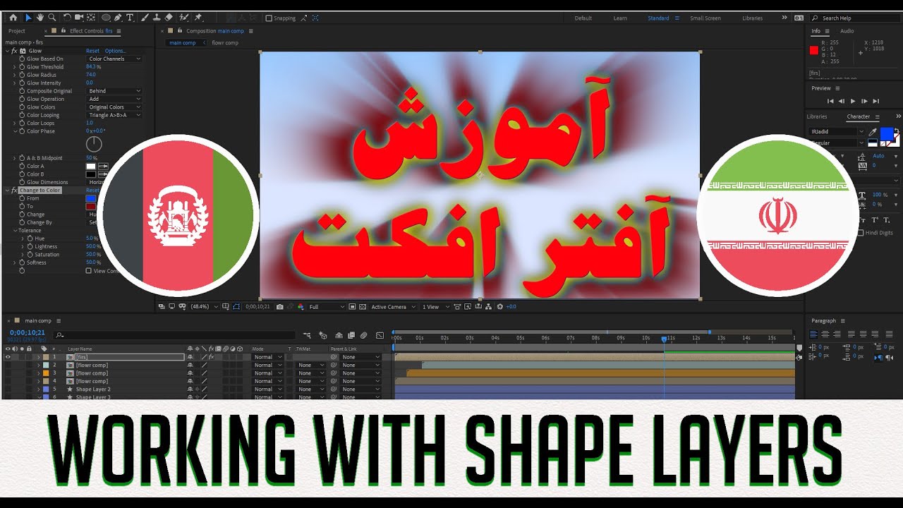 after effects after effects fundamentals working with shape layers ...