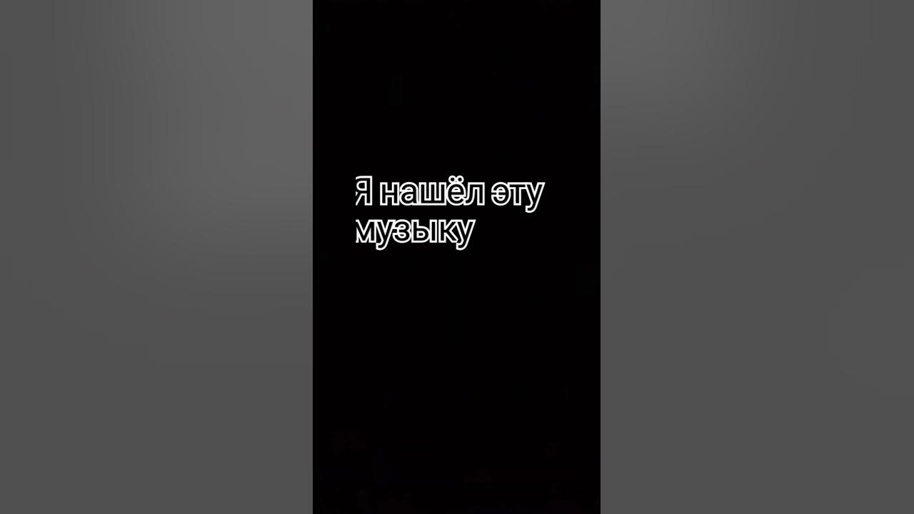 Рло - YouTube