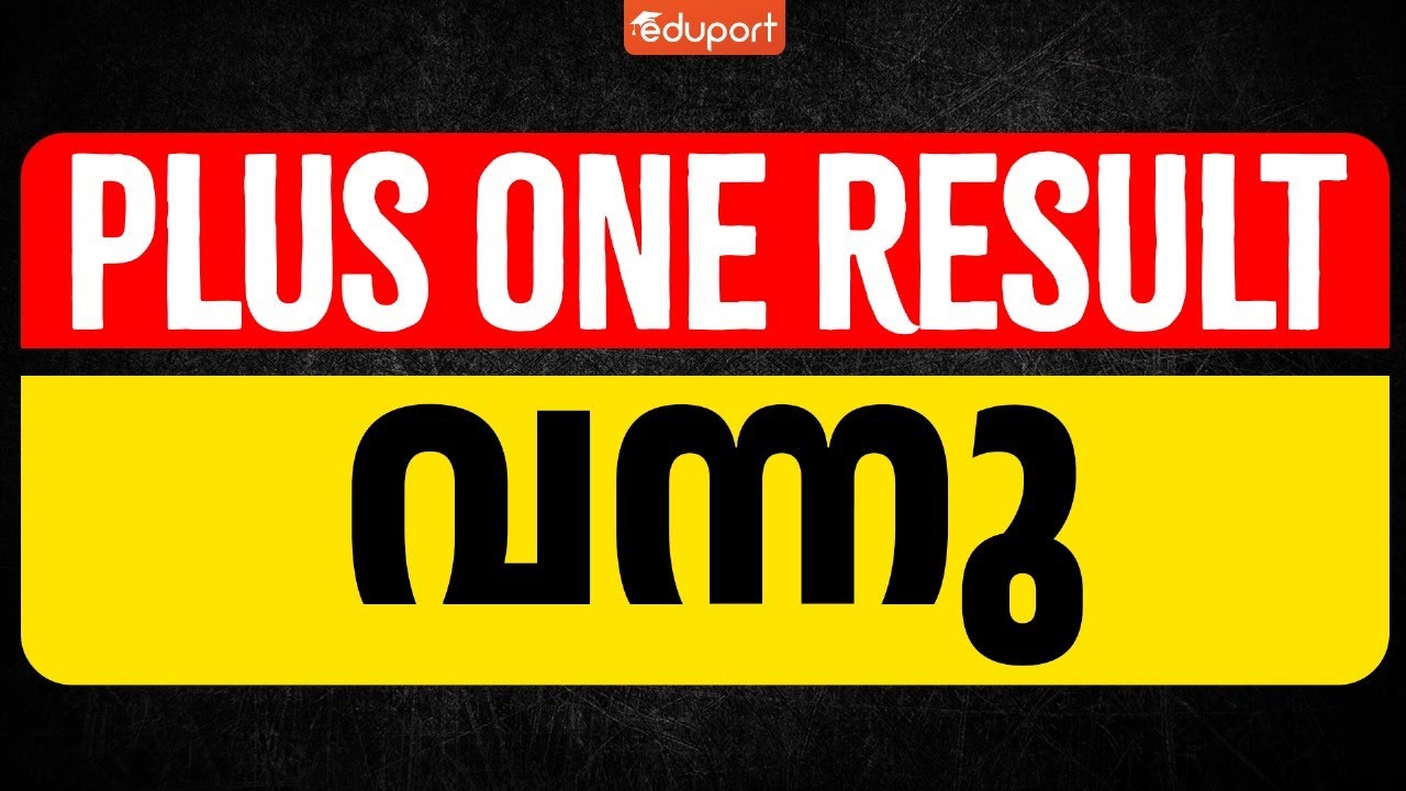 Plus One Result 2024 Out How To Check Plus One Result YouTube