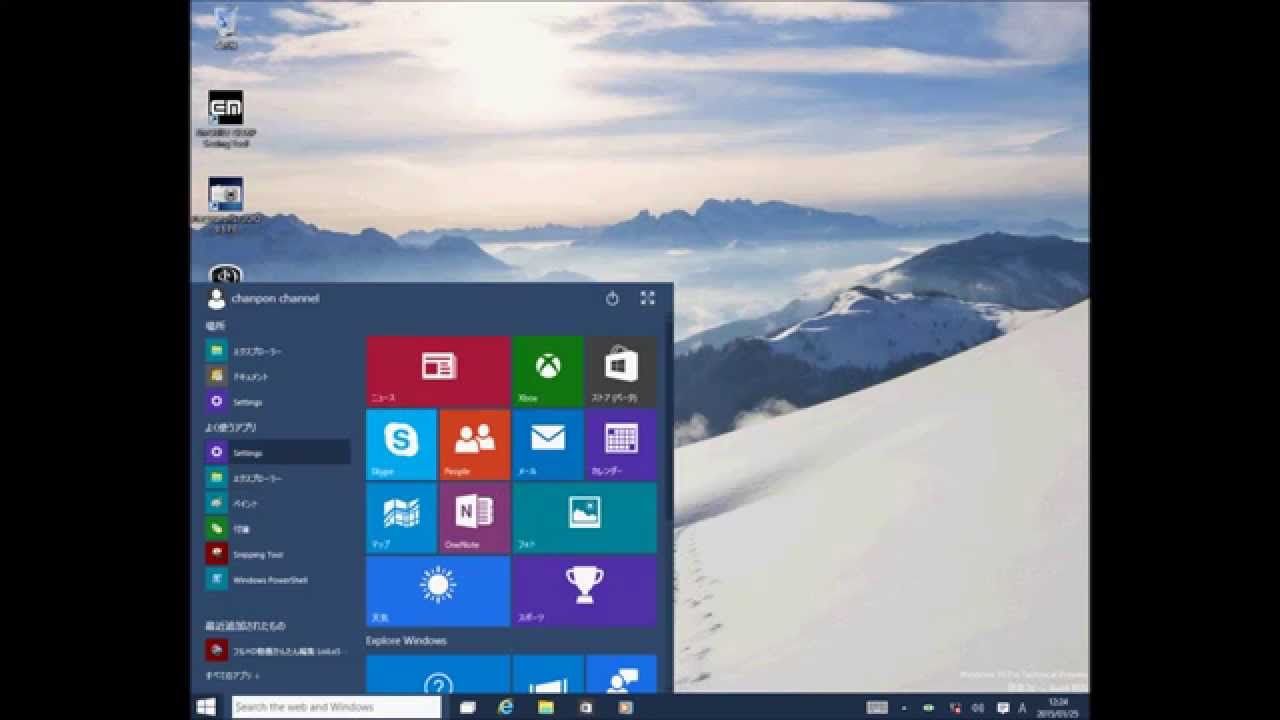 Windows 10 Technical Preview Build 9926 日本語版をメインPCで動かしてみた - YouTube