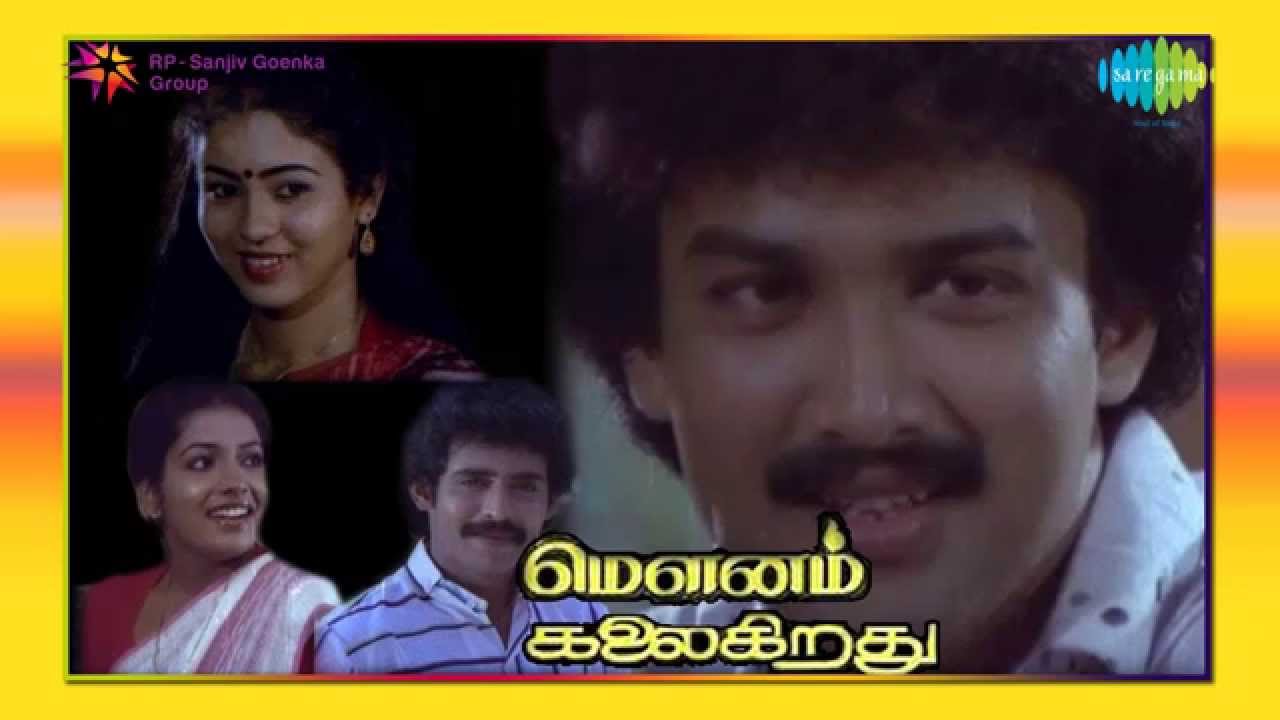 Mounam Kalaikirathu | Kannan Radhaikku (Pathos) song - YouTube Music
