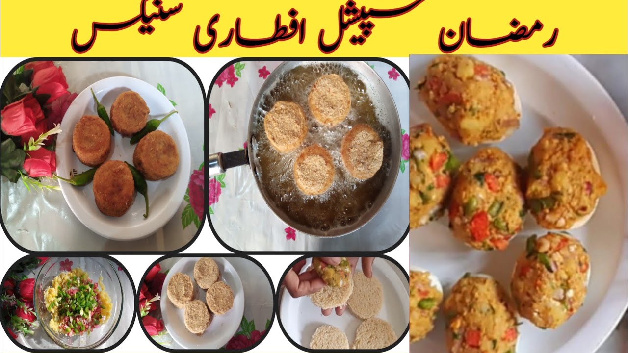10 Mint Recipe |Special Ramdan Iftar Recipe By Urooj Desi Food|Yummy ...