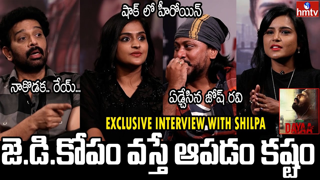 Anchor Shilpa Exclusive Interview With JD Chakravarthy Hotstar Specials ...