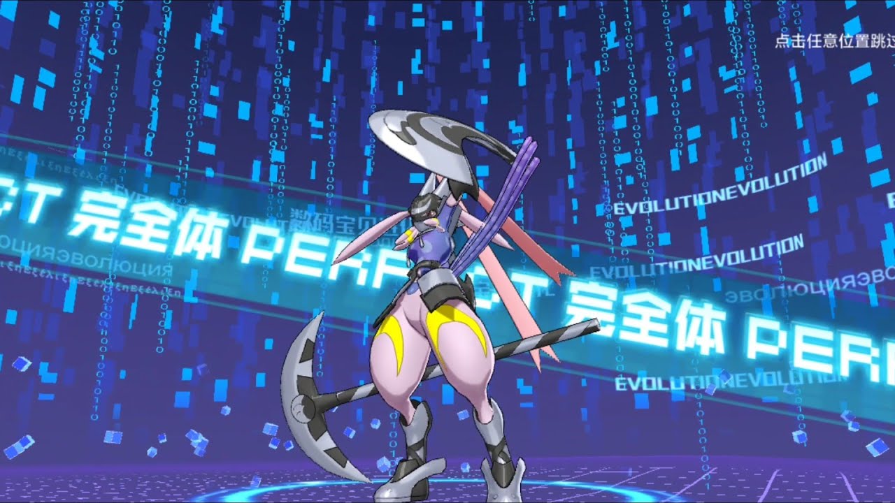 Digimon New Century Evolution Crescemon ( クレシェモン ) - YouTube