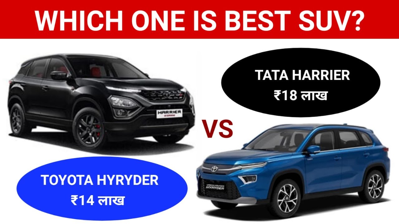 TATA HARRIER VS TOYOTA HYRYDER - AUTO COMPARE 2023 - YouTube
