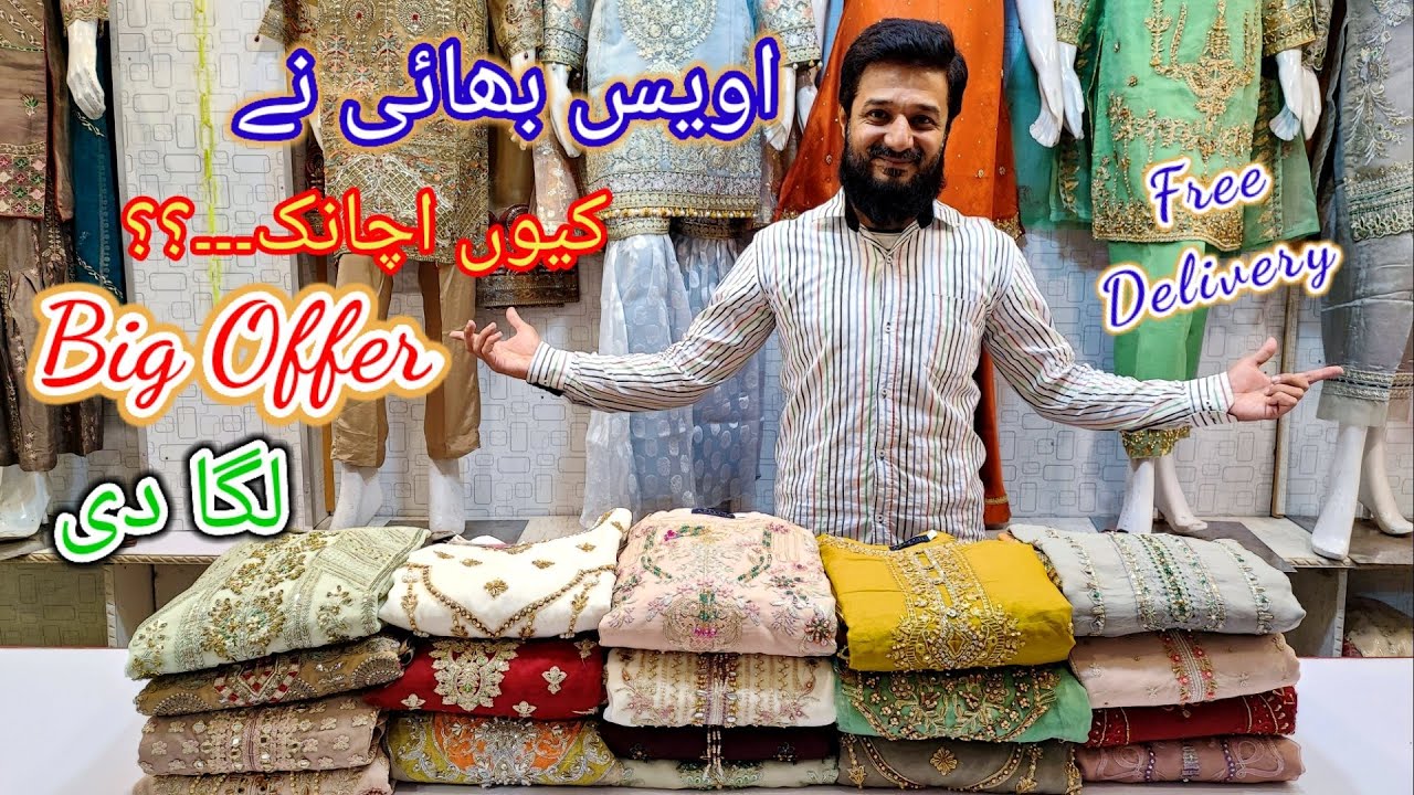 Surprised Big Offer || Fancy catalog || Fancy shirts with fancy Dupatta ...