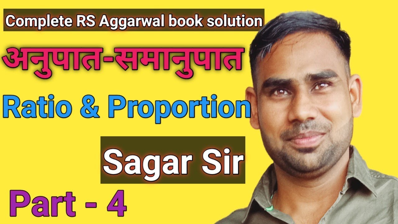 RS Aggarwal math book solution in hindi Ratio & Proportion with short ...