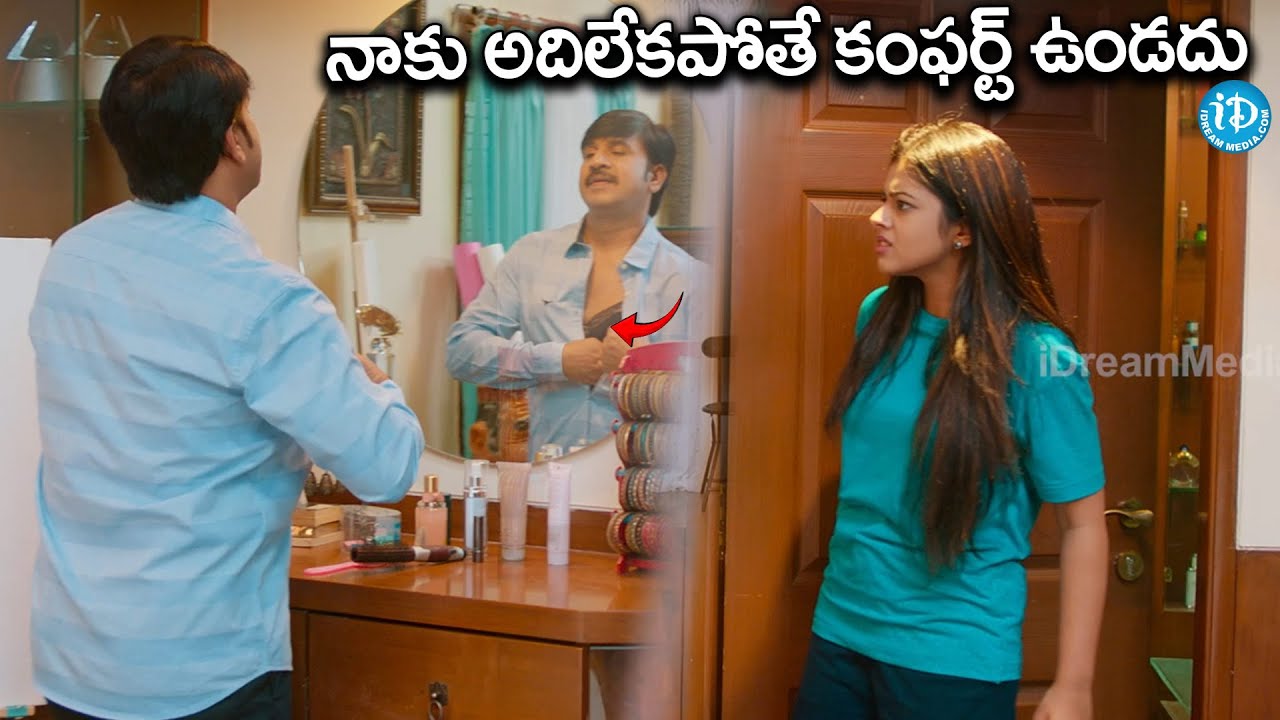 Jambalakidi Pamba Movie : Srinivas Reddy Ultimate Comedy Scene| iDream ...