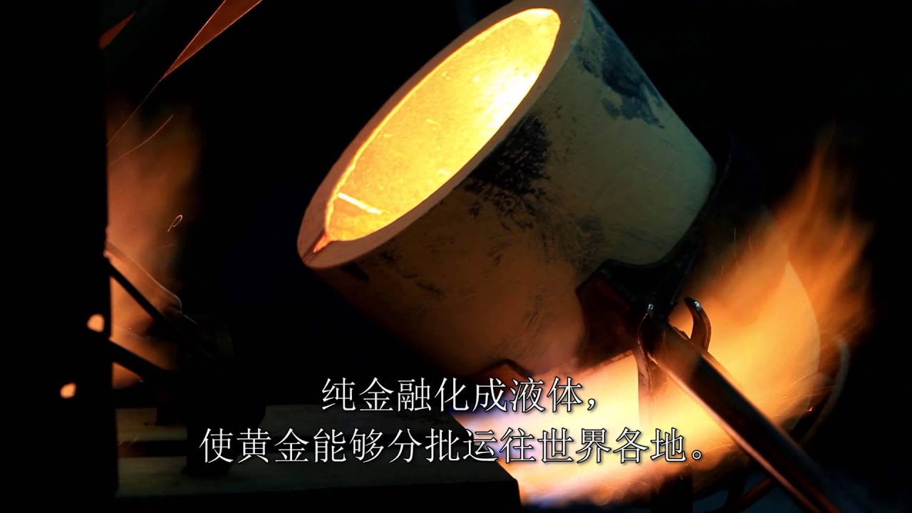 Welcome of the year of gold - Aurum Gold Coin - In Gold We Trust - YouTube