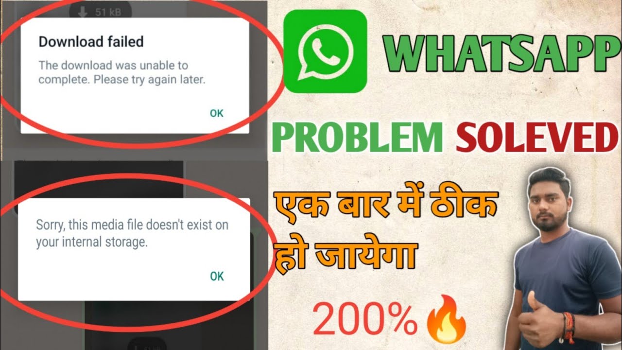 Whatsapp Download problem || Download failed ||download was anable to ...