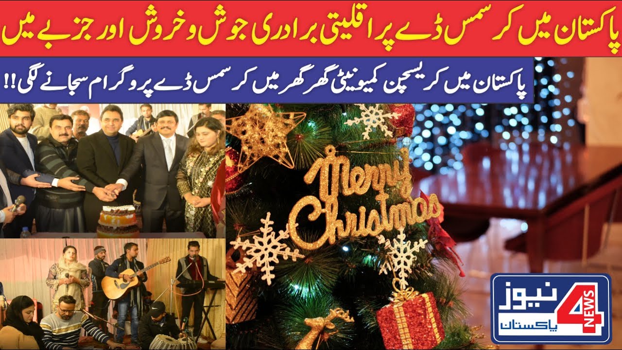 Merry Christmas 2021 | Christmas Celebration in Pakistan | Christmas ...