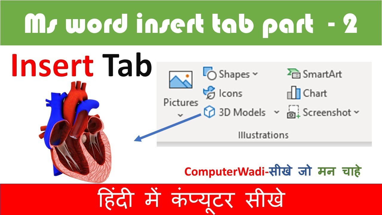 INSERT TAB illustration Group - Part -2 Online Pic , 3D Model ,Shapes ...