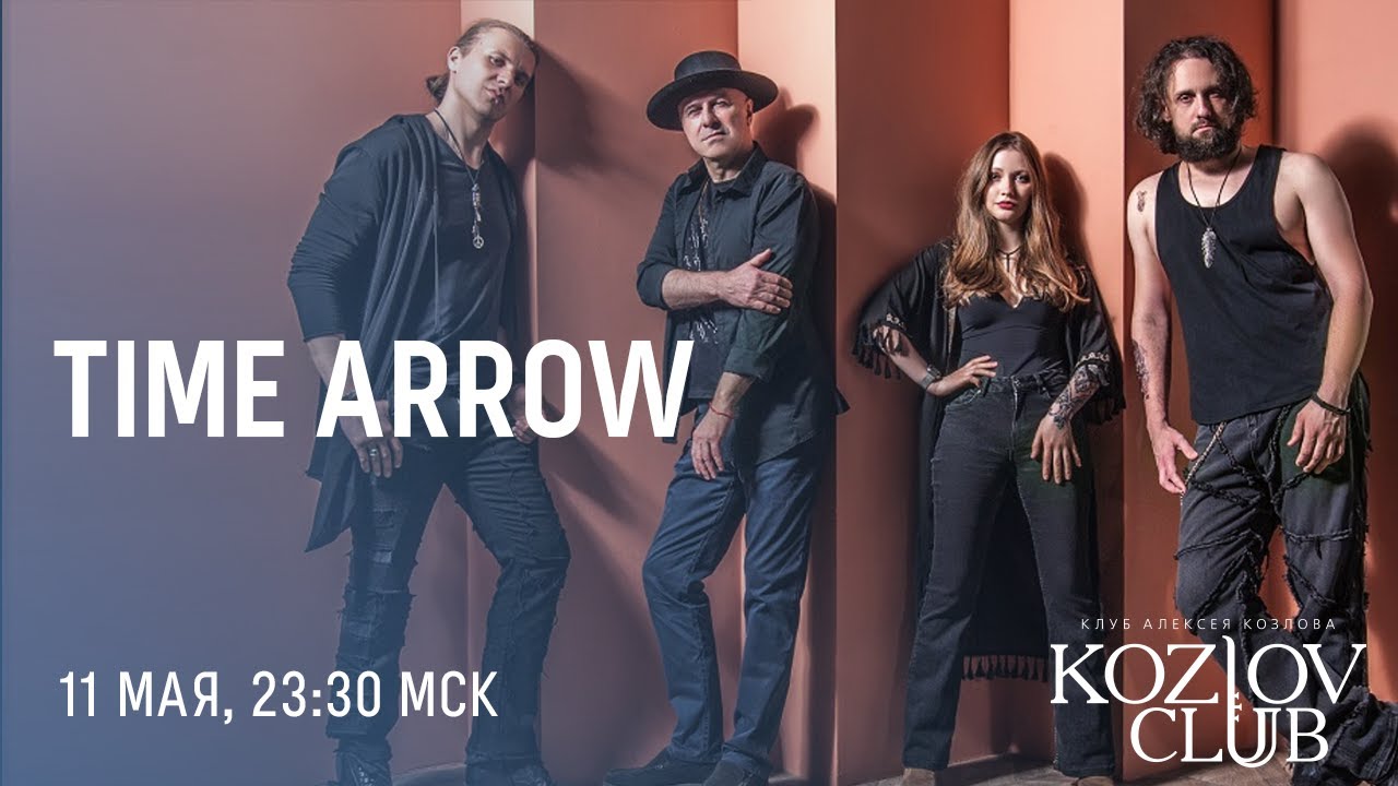TIME ARROW: «ХАРД-РОК, РОЖДЕНИЕ СТИЛЯ» - YouTube