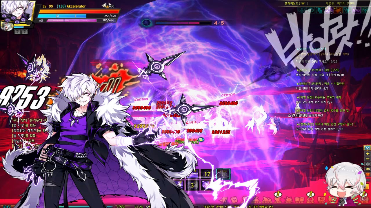 Elsword - Doom Bringer - 9-x (Grand Cavern: The Source of Demonic ...
