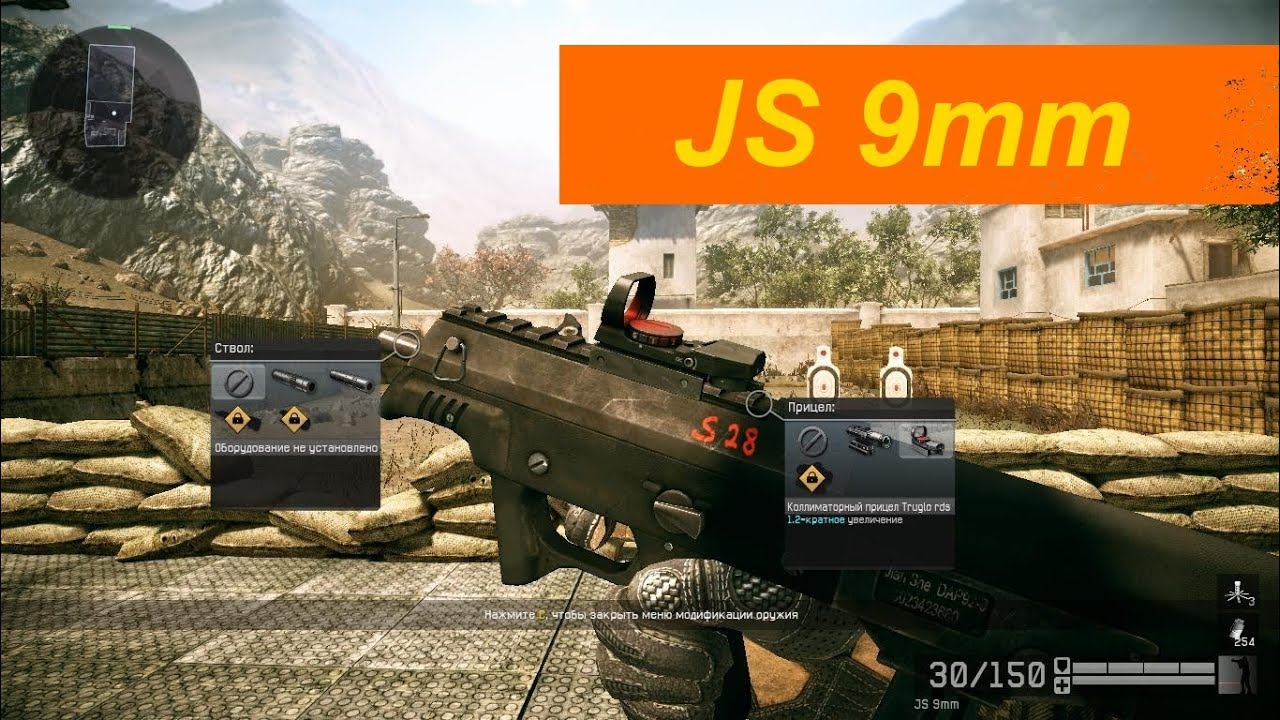 Обзор JS 9mm в Warface - YouTube