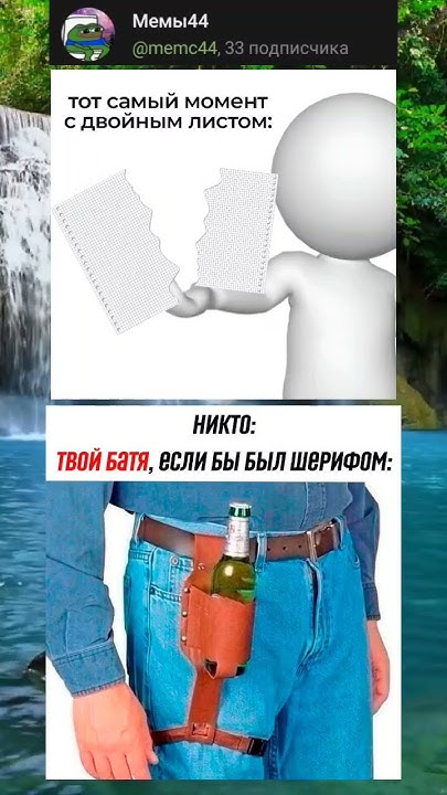 мемы в нашем ТГК ️ подписывайся Youtube