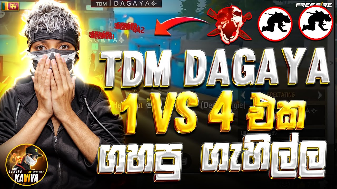 කවියගෙ Live එකේ ගැම්මට 1v4 ගහපු TDM DAGAYA | මෙහෙමත් ගැහිල්ලක් # ...