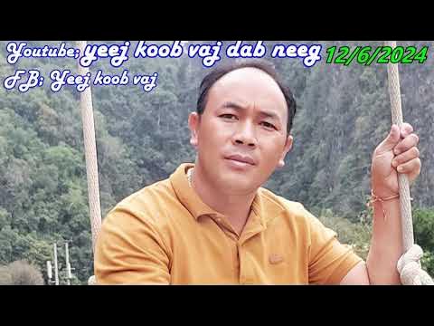 xav tsi txog tia tu neeg niaj hnub taug kev thov nyiaj ntawv yuav yog koj lis 12/6/2024 - YouTube