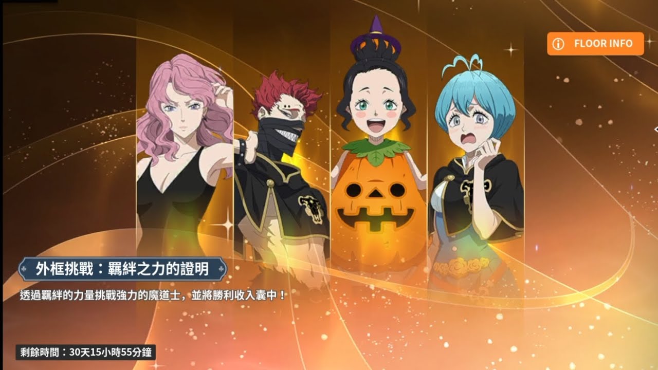 F2P FRAME CHALLENGES:CHALLENGE FROM THE FIRST WIZARD KING PART 3 S15 ...