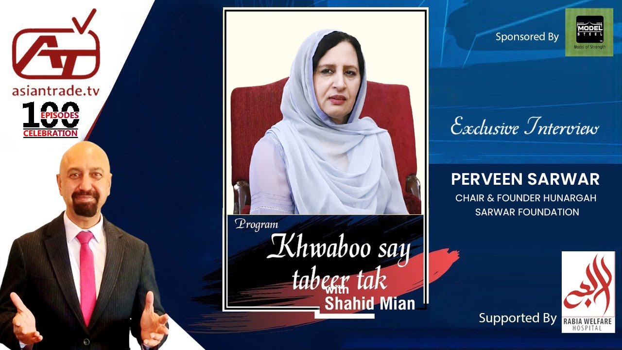 Perveen Sarwar ( Chair Sarwar Foundation & Founder HunarGah ) Wife of ...