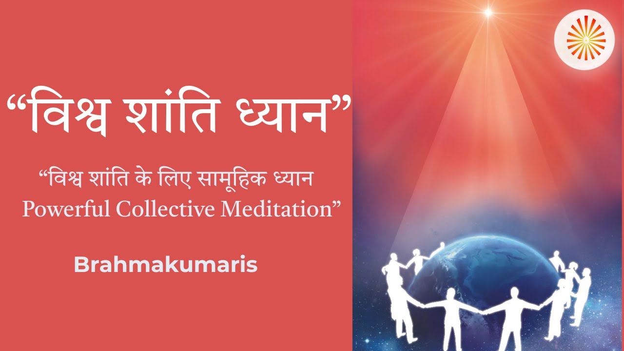 “Collective Meditation for World Peace | Powerful Guided Healing ...