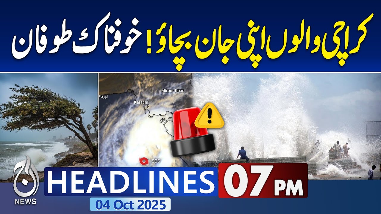 7PM News Headlines | Cyclone “Shakti” Red Alert for Karachi | Tropical ...