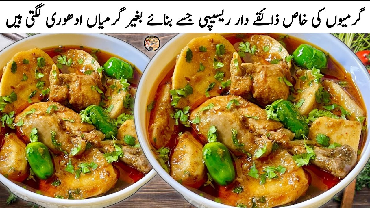Arvi Chicken Recipe Dhaba Style|Arbi Recipe|Arvi Gosht Roshni Cooking ...