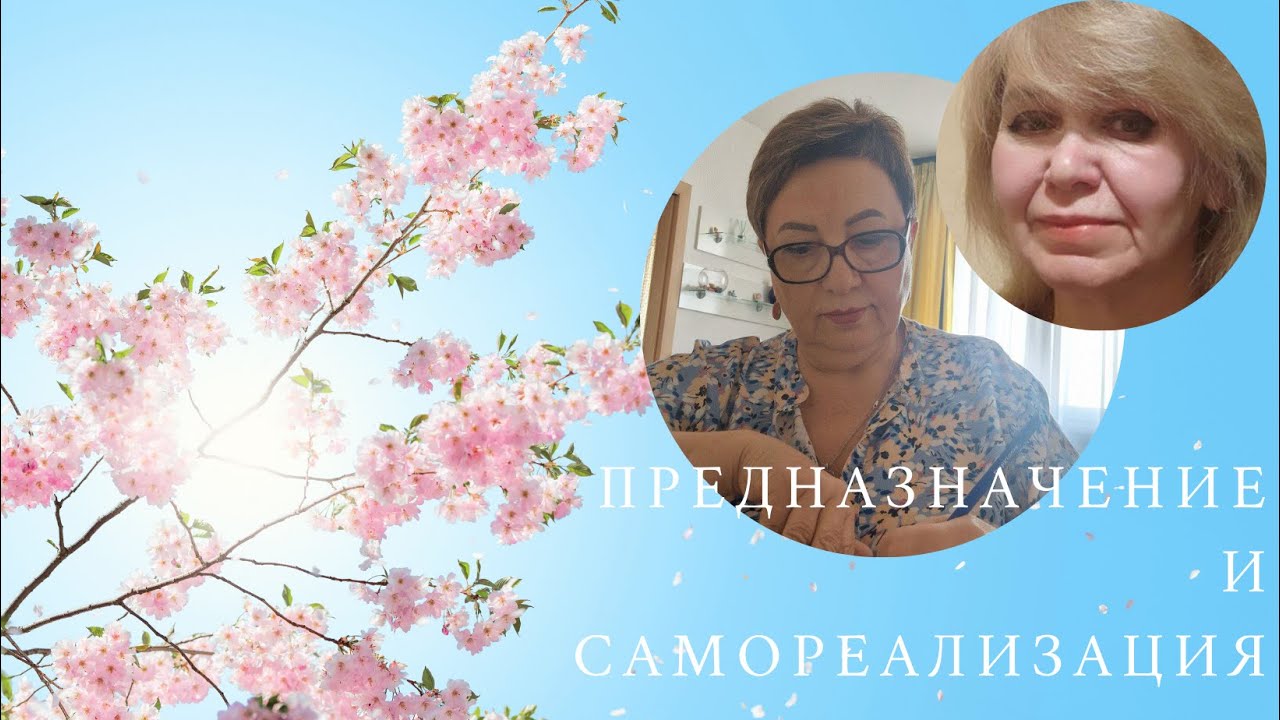 Предназначение и самореализация Youtube