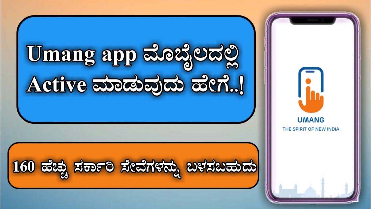How To Withdraw Pf From Umang App|How To Check Pf Balance From Umang ...