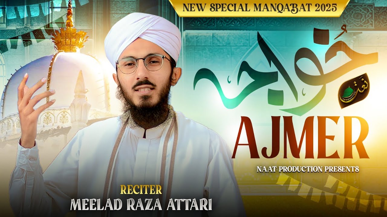 Khawaja-e-Ajmer | New Manqabat 2025 | Khawaja Ghareeb Nawaz | Meelad ...