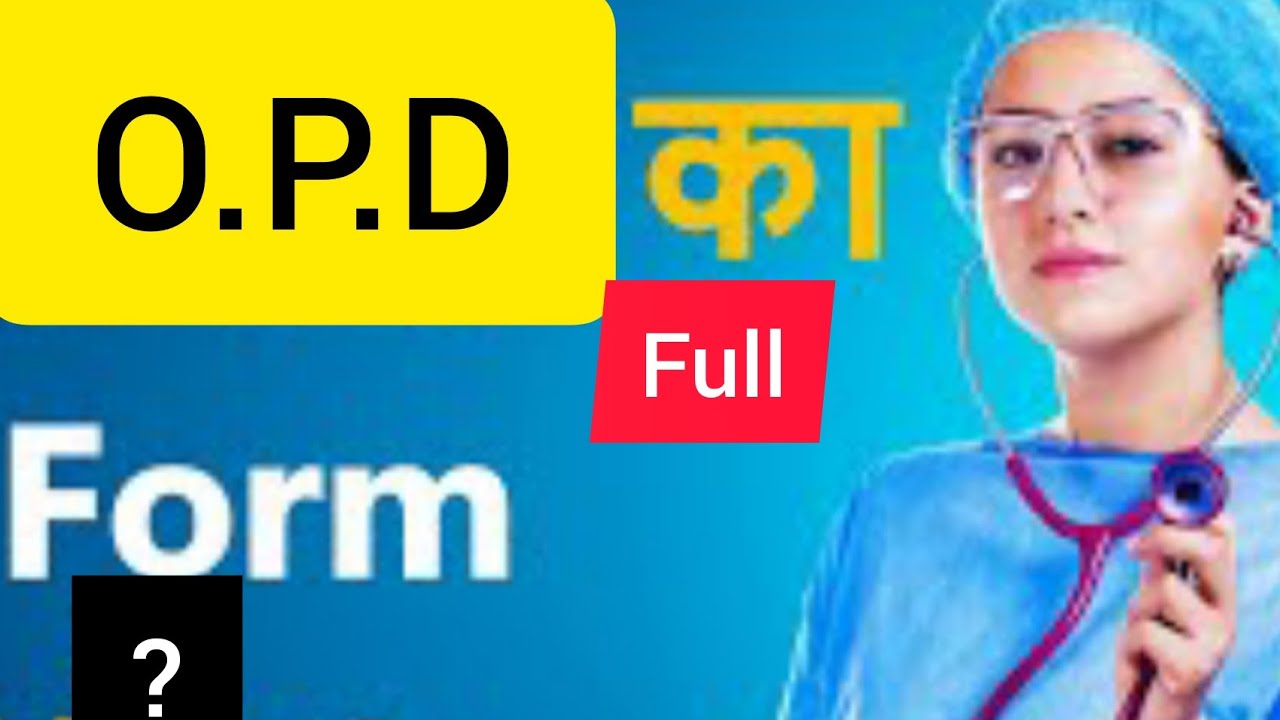 Hospital Related Full Form Medical Knowledge Hospital Knowledge hospital-related-full-form-medical-knowledge-hospital-knowledge