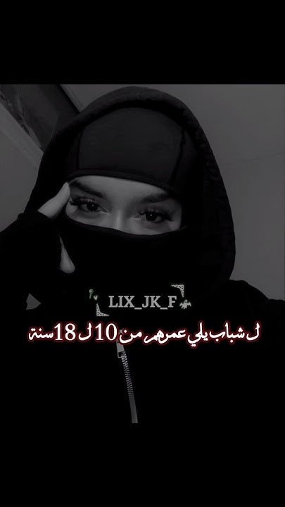 كثير صعب نفرق بينهم 🥲💔لايك اشتراك يا مز/ة تحبي كيبوب ؟ قناتي لك💗 #bts #jk_lix#kpop #army#stay # ...