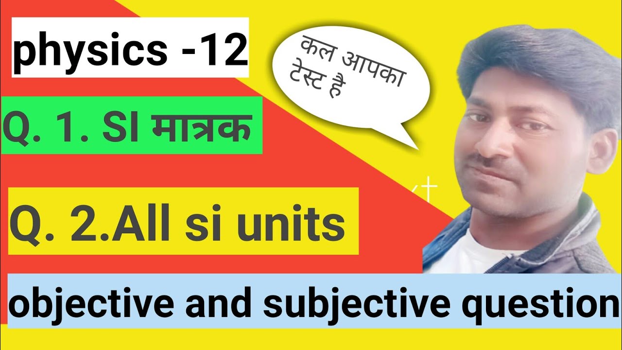 Class 12 Physics all SI units PDF,How many SI units are there in ...