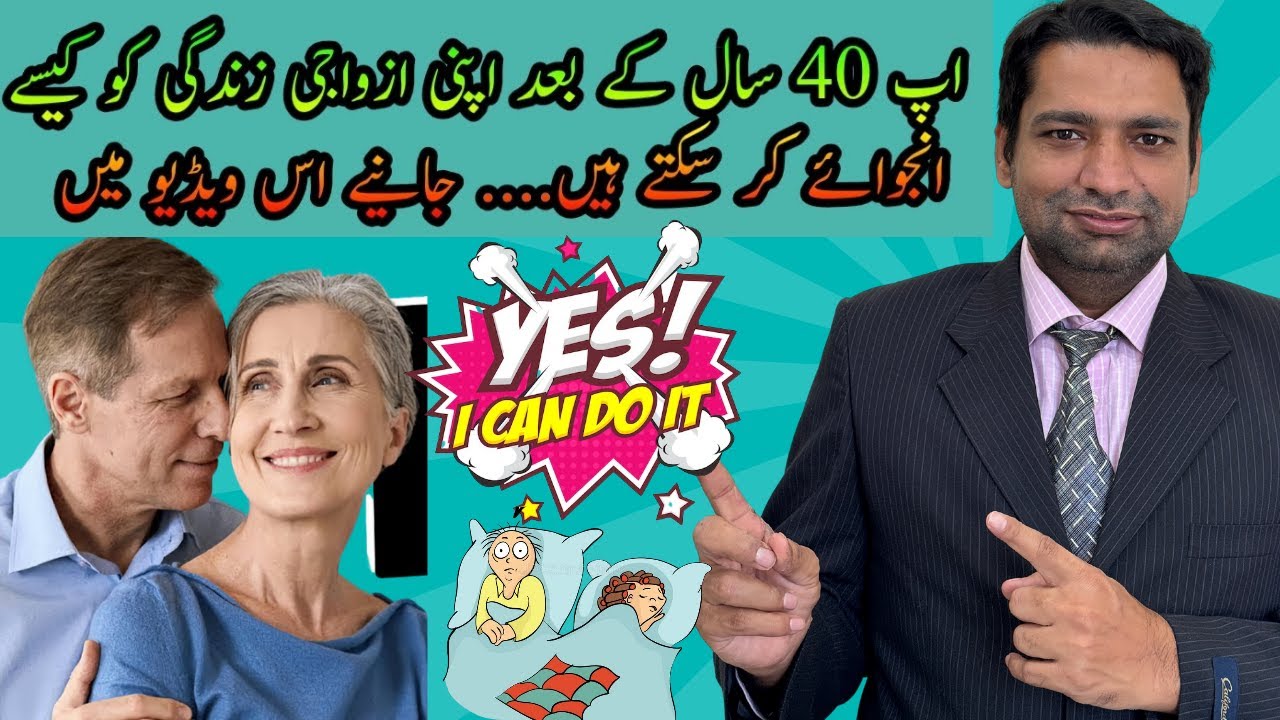 50 Is The New 30 Reveals Amazing Sex Tips You Wont Want To Miss